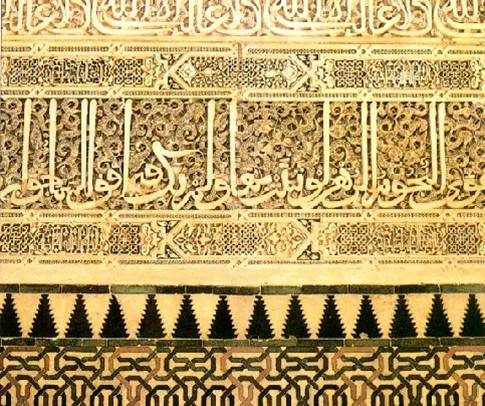 Historia del Mueble y de la Decoración Interiorista: 17. Islam