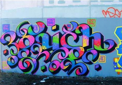 new graffiti: Cool Graffiti Design For Beginner