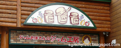 Sgitchyfeet Travel Adventures: Hokkaido Travel: Furano - Rokugo Area ...