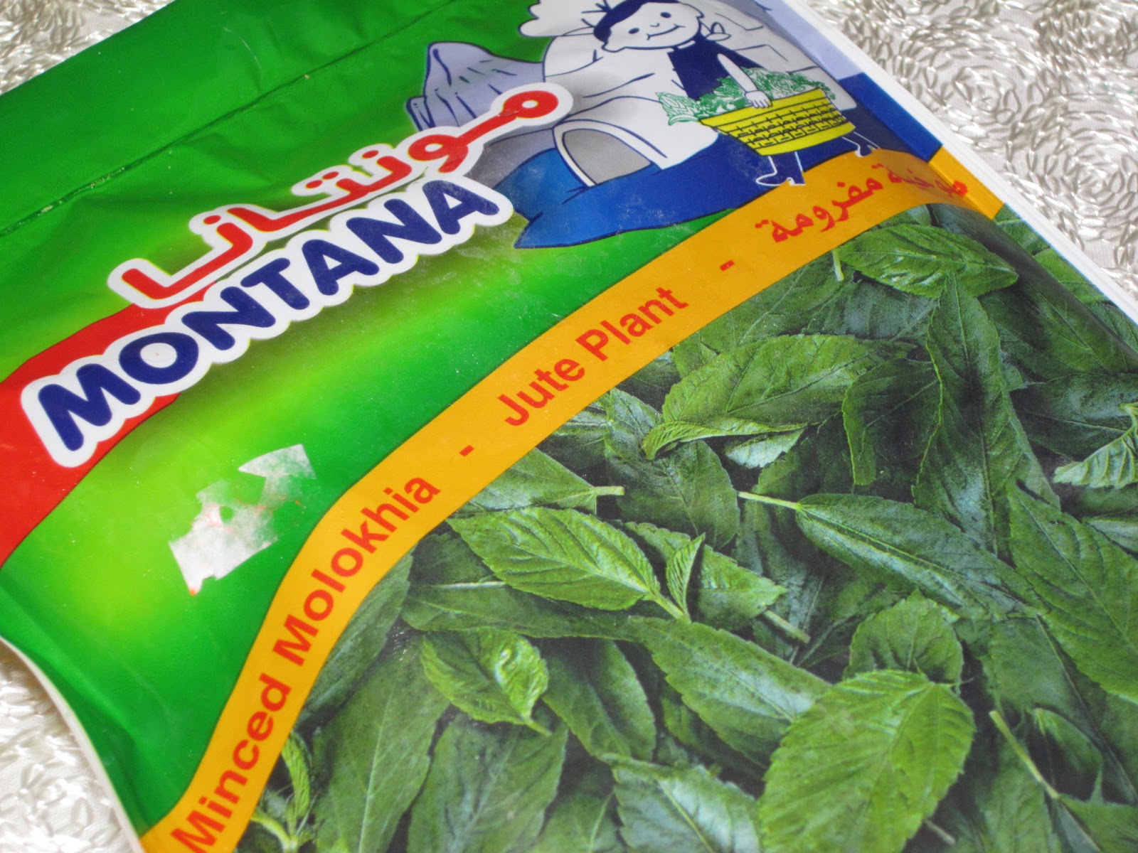 Dalia's Delights: Molokheya (Egyptian Jute leaves Soup) served with a ...