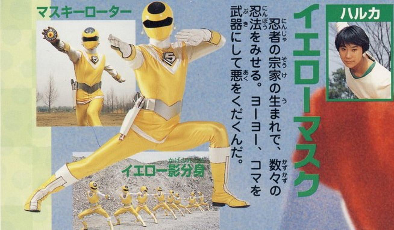 TOKUSATSU EVOLUTION:THE WORLD OF TOKUSATSU: SUPER SENTAI OF THE DAY ...