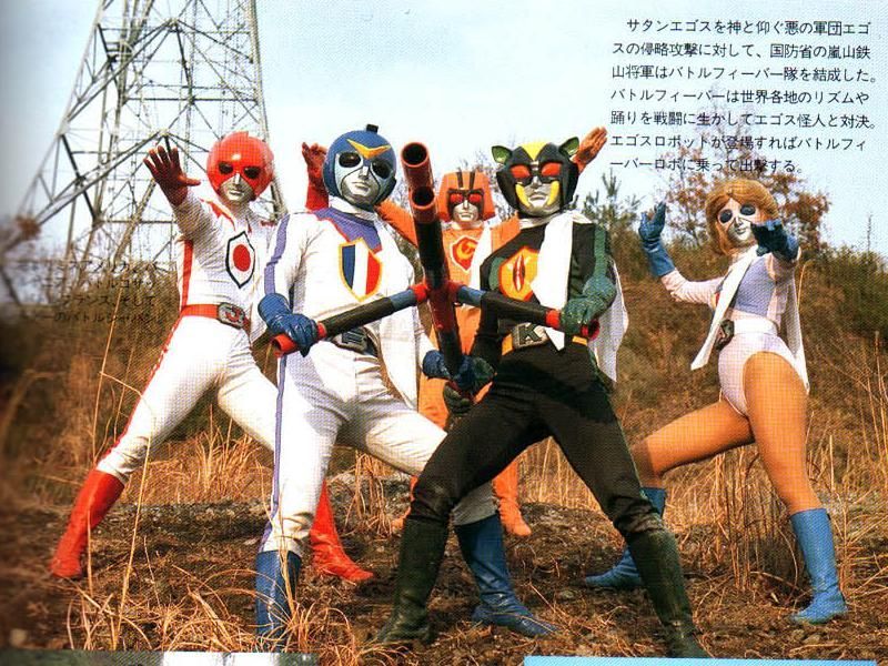 TOKUSATSU EVOLUTION:THE WORLD OF TOKUSATSU: SUPER SENTAI OF THE DAY ...