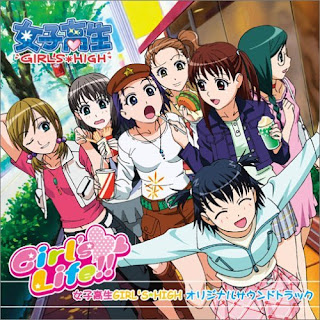 Girl's High. ~ ANIMACIONBETA