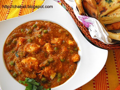 Matar Paneer | चकली