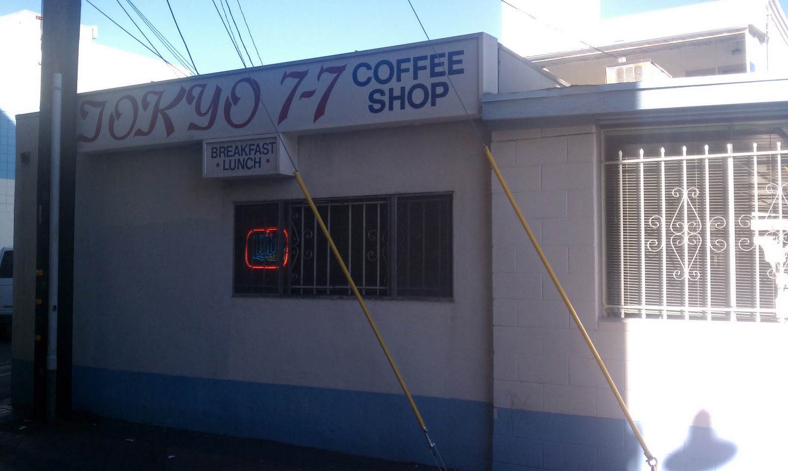 The Savory Hunter: Tokyo 7-7 Closing December 18th