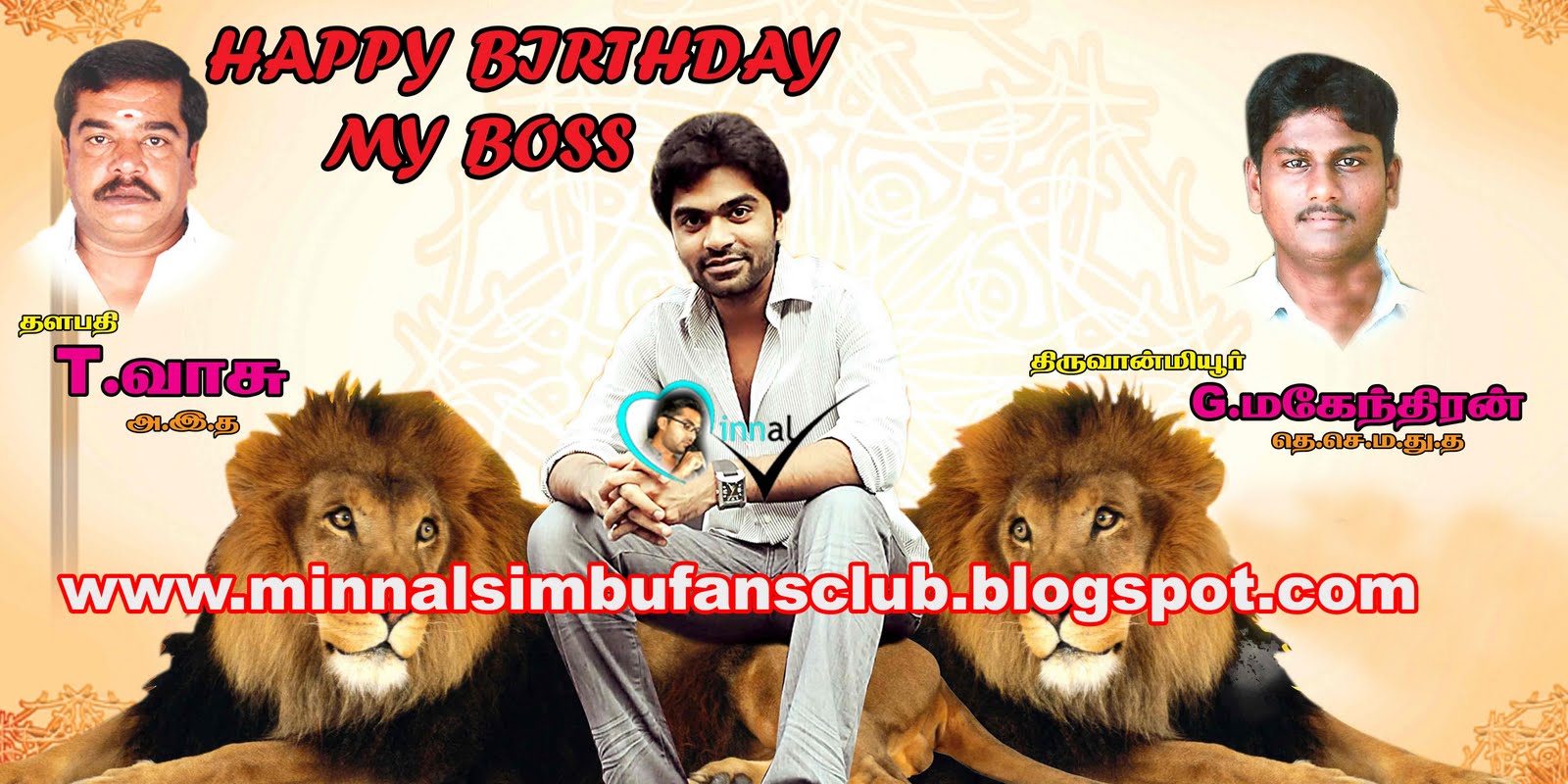 MINNAL SIMBU FANS CLUB: Young Superstar Silambarasan Turns 26