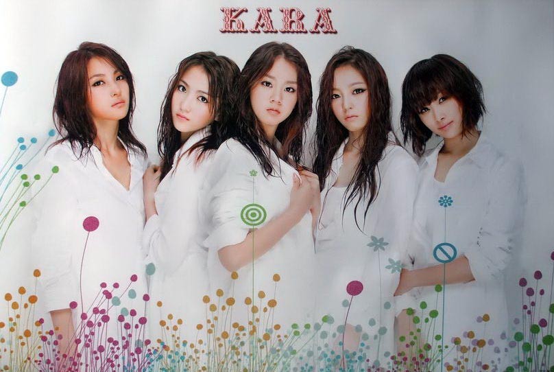 doux amour: KARA Posters