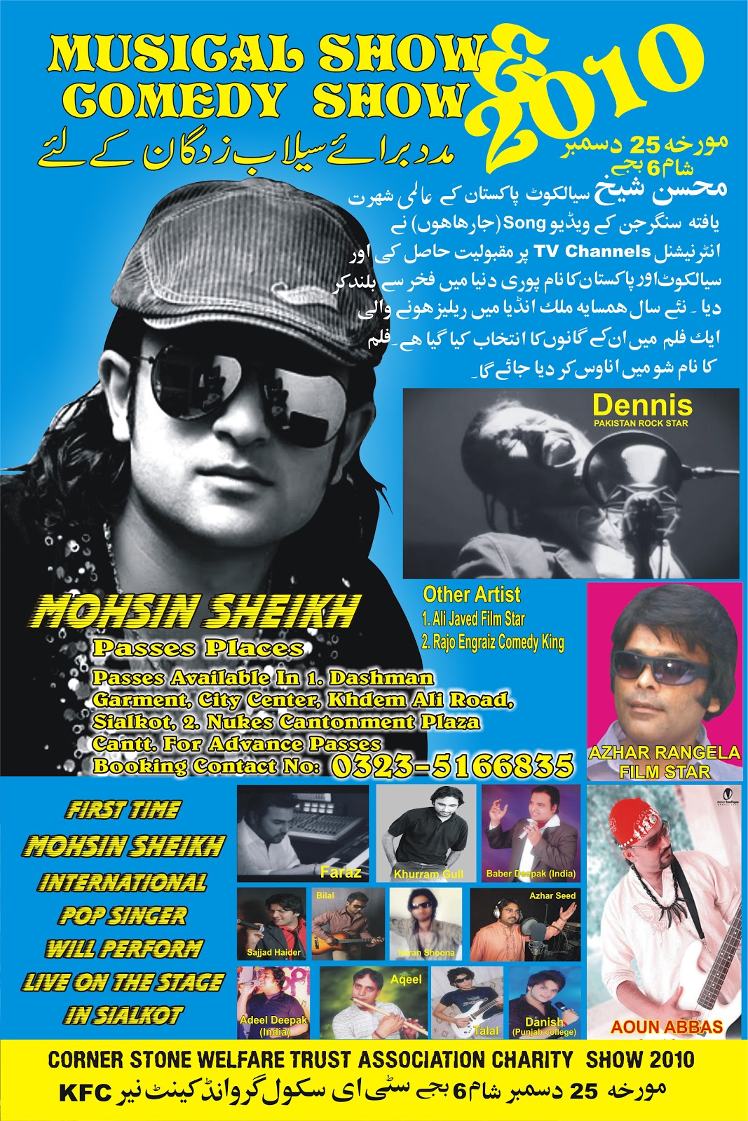 MOHSIN SHEIKH PAKISTANI POP SINGER: Mohsin Sheikh POP Singer Shows ...