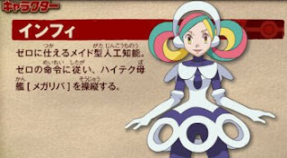 Invasión Pokémon - Página Principal: Película #11