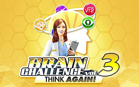Juego Brain Challenge 3Blog de Samsungo