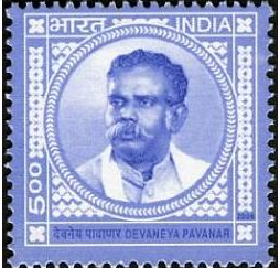 அடங்கா தமிழன்