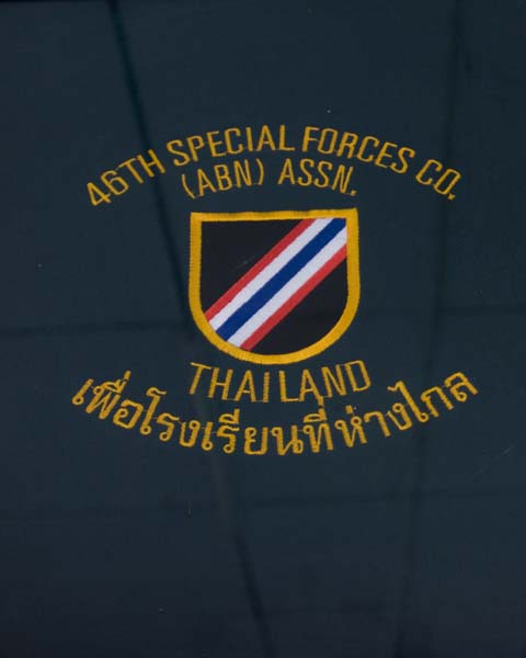 Jerry Nelson's Journal: 46th Special Forces Company (Airborne) Association