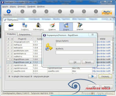 Οκτωβρίου 2009 ~ Freeware-Tools.Net