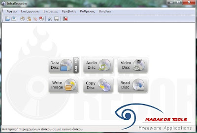 Νοεμβρίου 2009 ~ Freeware-Tools.Net