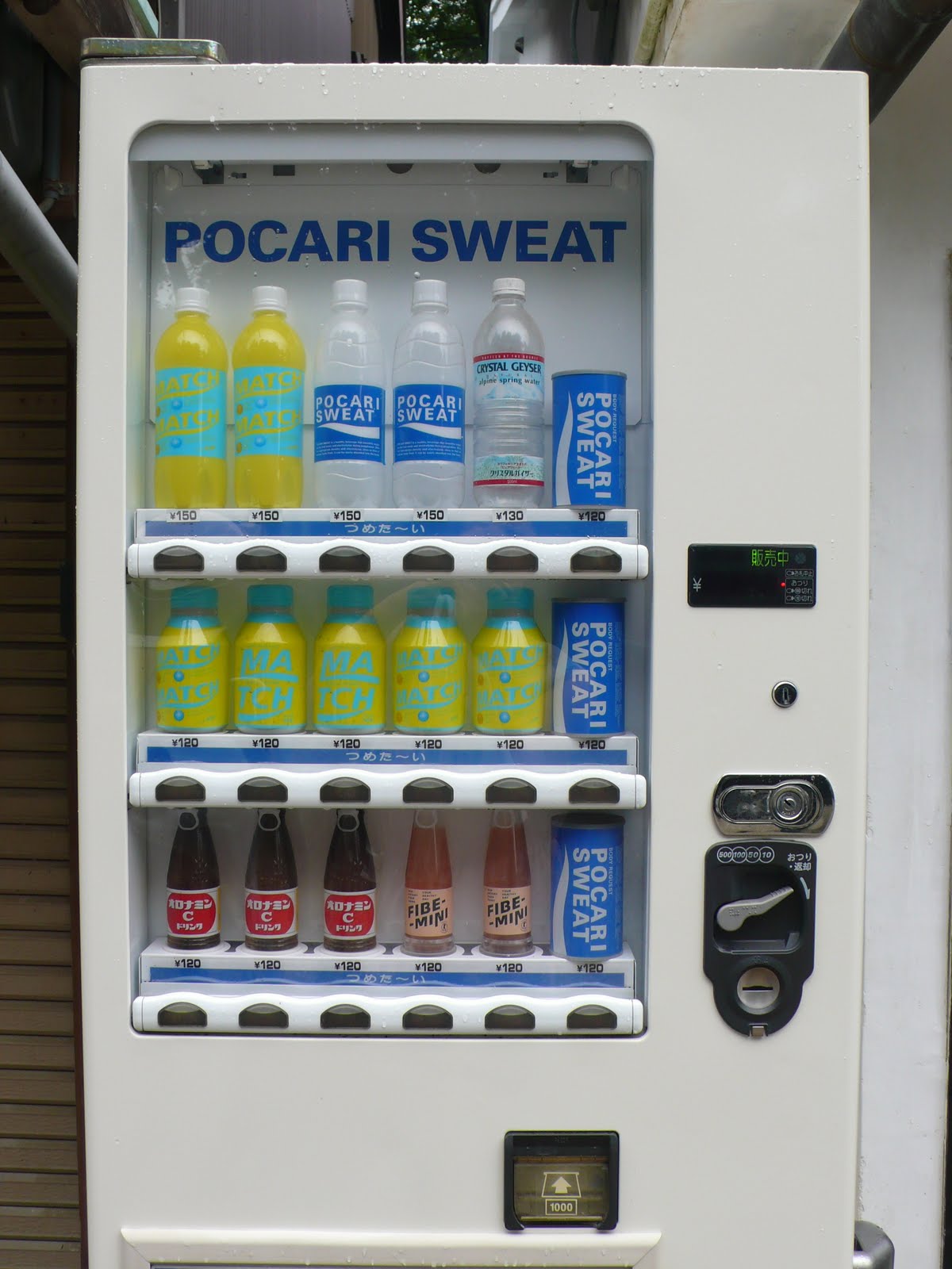Food Endeavours of the Blue Apocalypse: Japan #6 – Vending Machines