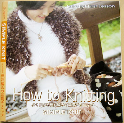 felt cafe: knitting and winter