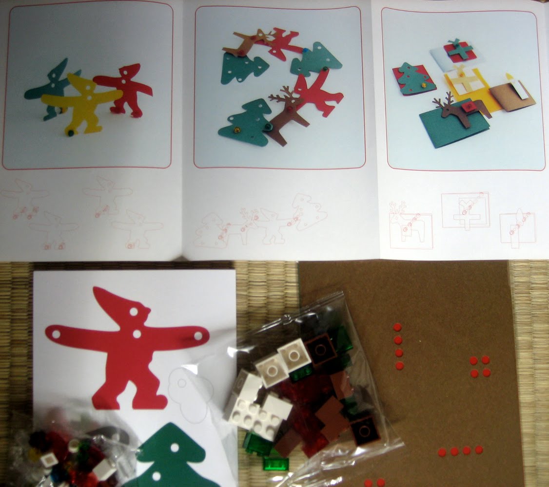 trololo blogg: Mugi Wallpaper