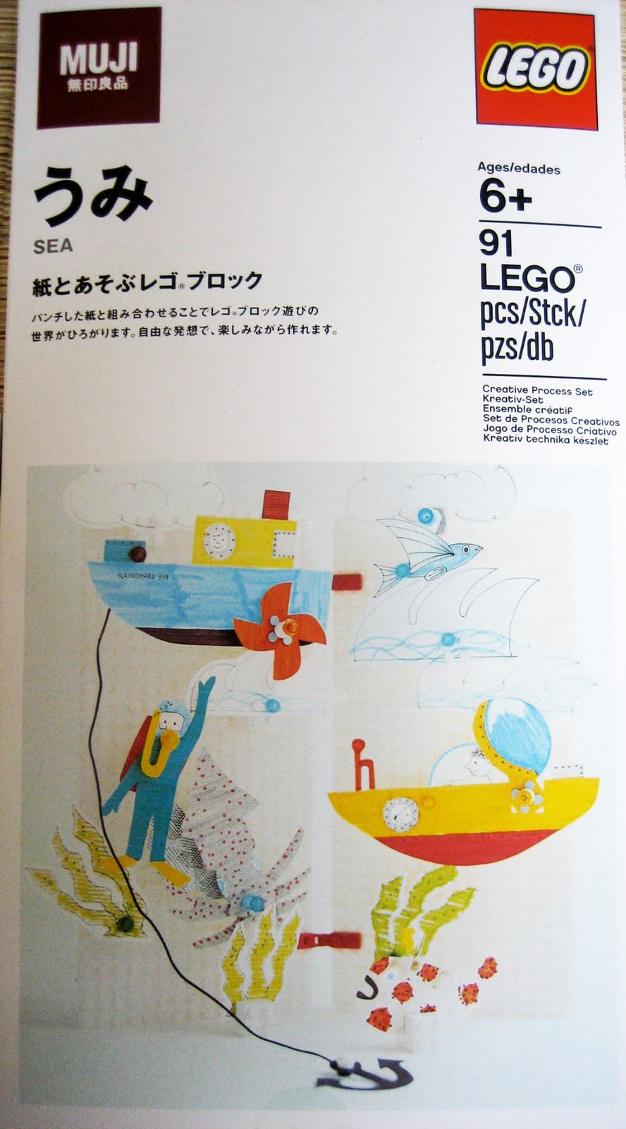 felt cafe: new lego and paper sets from muji