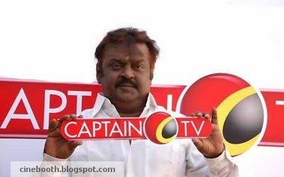 CINE BOOTH: Vijayakanth's Captain TV from April 14th