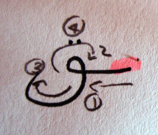 wgaw: How to Read & Write Arabic 20: Qaaf