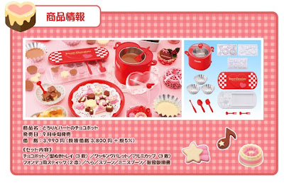 Cooking, Baking, and Food!: Day 4: Kawaii Japanese Toys!