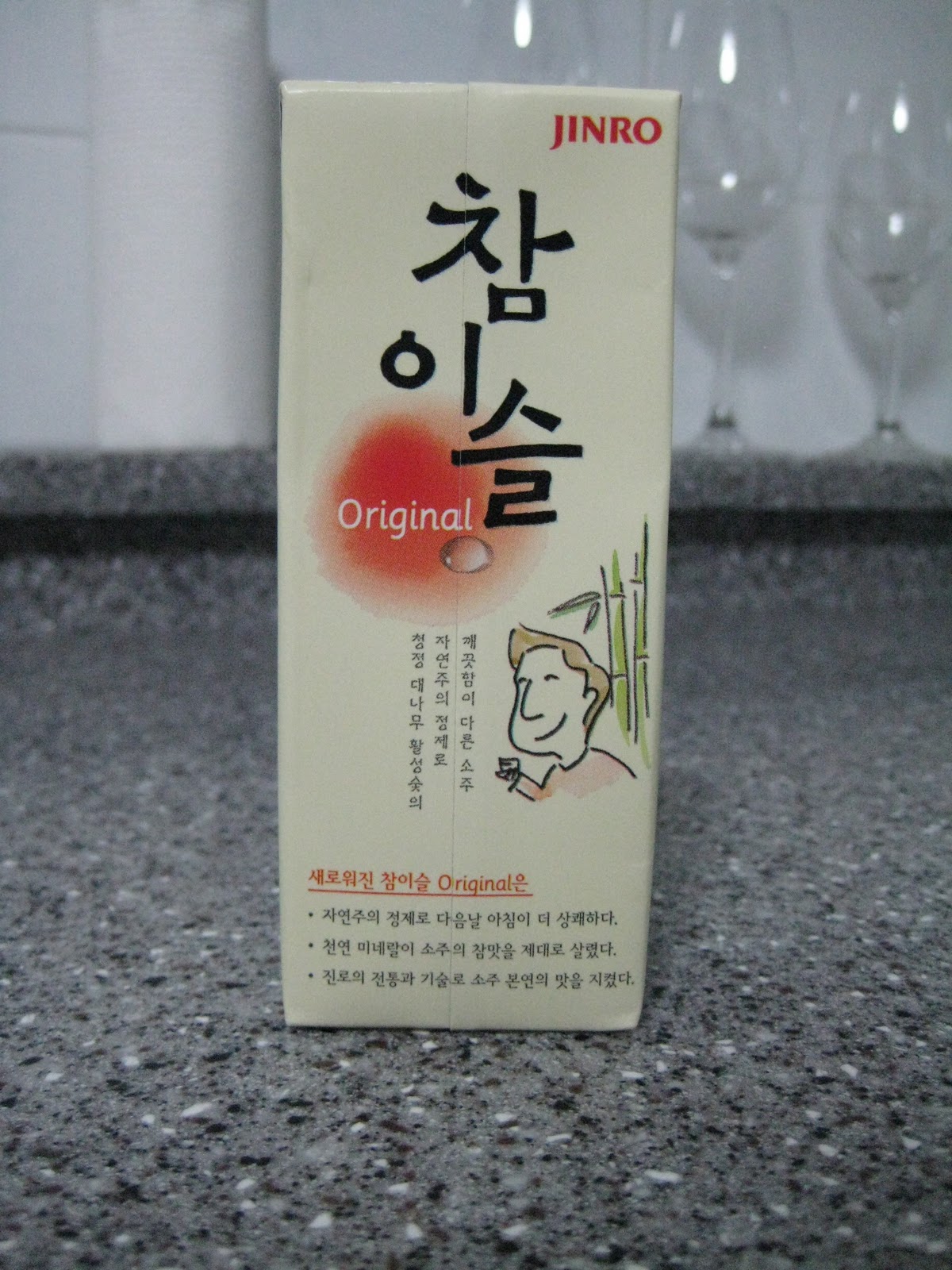 yakihito: Korean Alcohols I Have Known And Loved