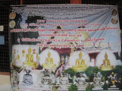 Dhamma Path Blog: Wat Phothicetiyaram In Kedah Malaysia.