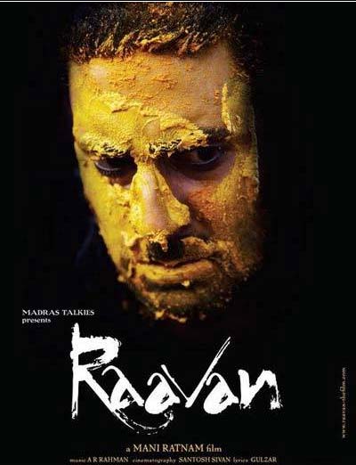 இராகவன், நைஜிரியா