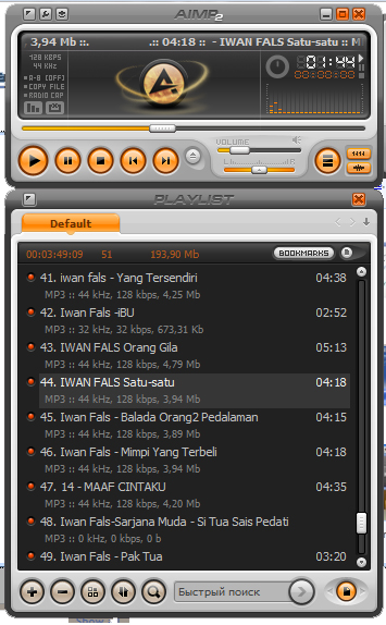 Smart Software Computer: AIMP 3.00