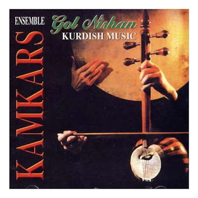 Live Kurdish Music from Eastern Kurdistan. (NW Iran) | Hevallo