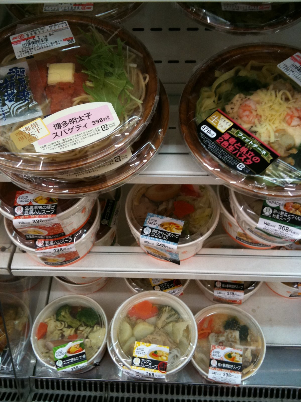Oh Delish!: 7-eleven, Japan style