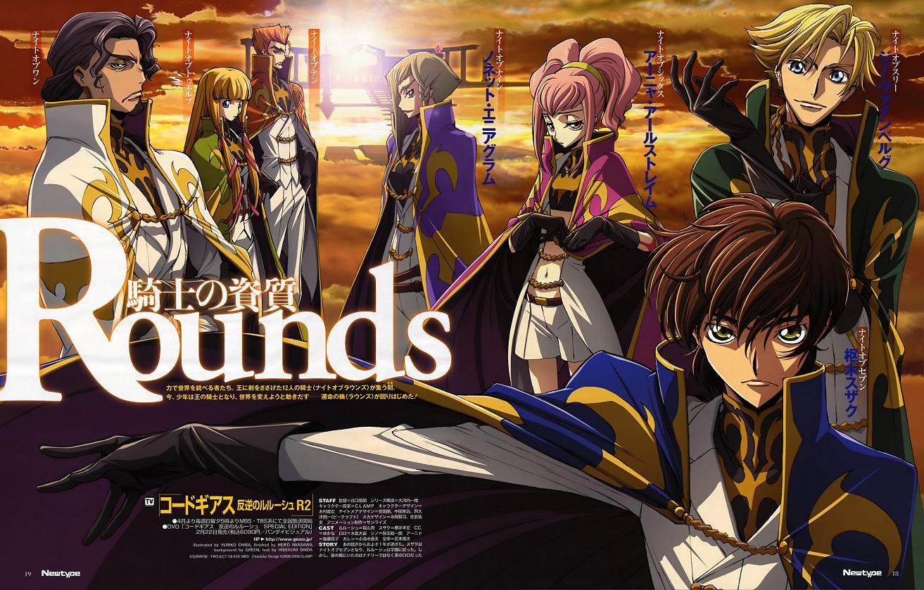Cualkieranime.blogspot.com: CODE GEASS R2 - 2da Temporada (completa)