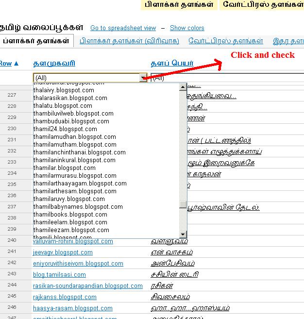 அடுத்தப்பக்கத்திற்கு செல்ல next/previous யை பயன்படுத்தலாம்