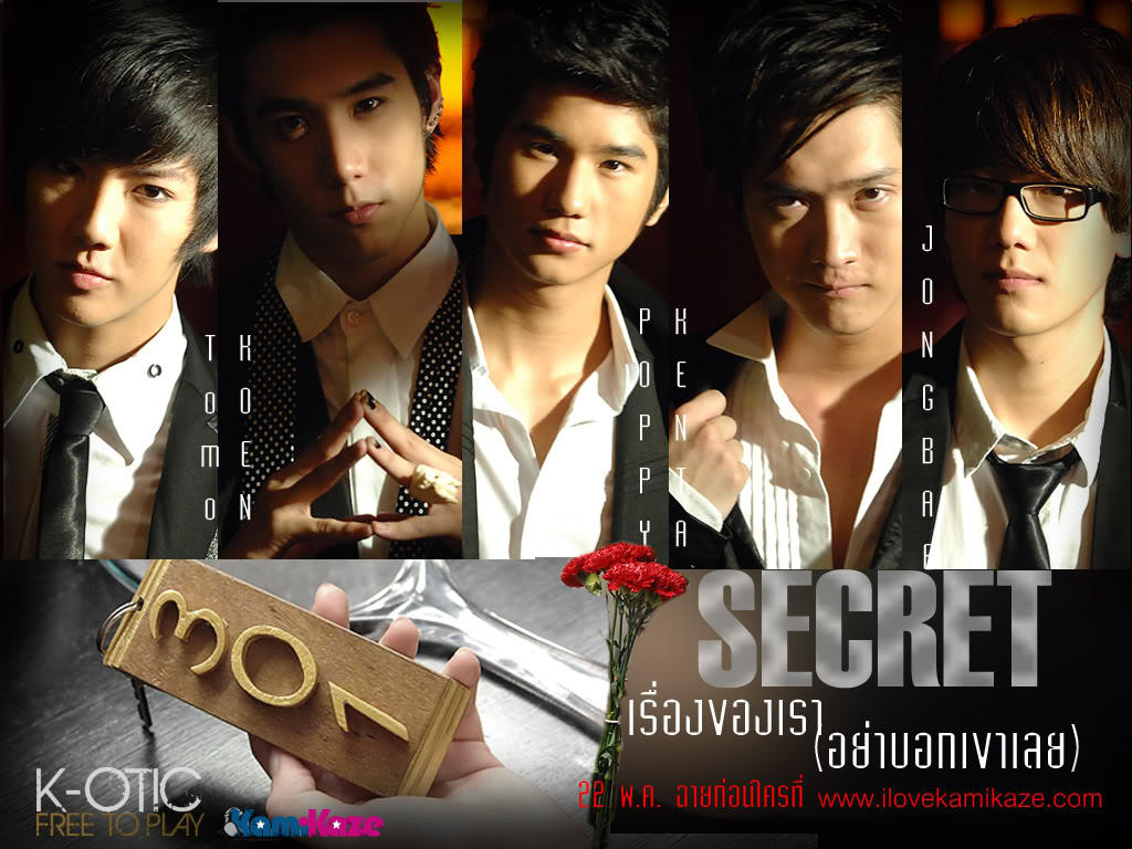 AzN Ongaku: [PROMO PICS/ Making] K-OTIC - SECRET