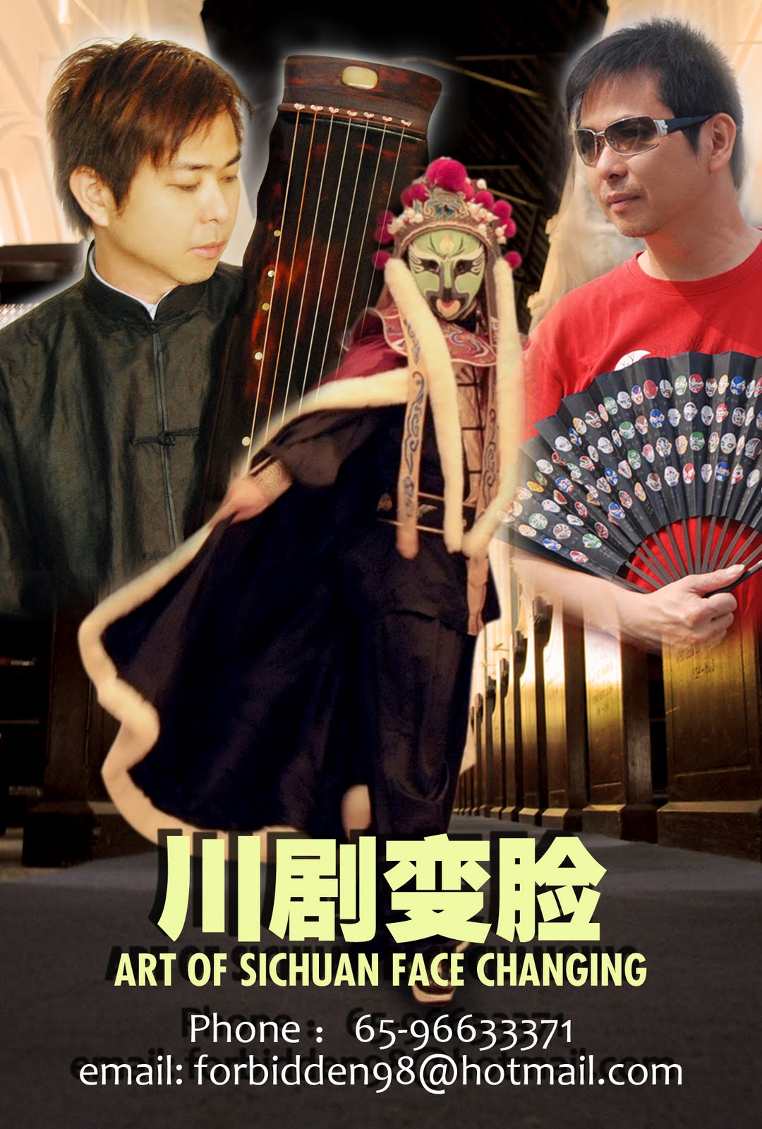 Art of Sichuan Face Changing