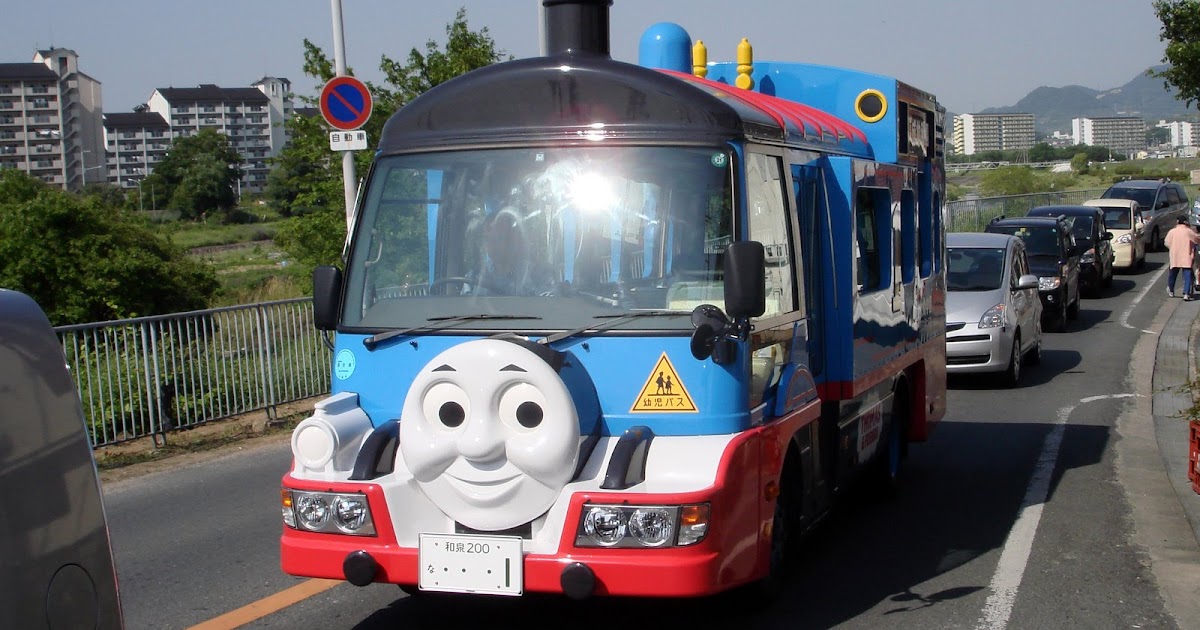 Trips and Traps: Thomas the Tank Engine... Bus