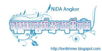 Khmer unicode nida font free download - uketp