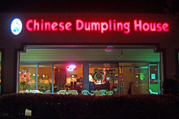 the FoodSavant: The mysteries of the Chinese Dumpling House