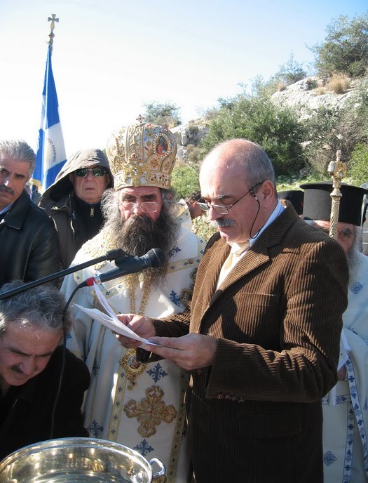 ΦΩΤΟΓΡΑΦΙΚΟ ΑΡΧΕΙΟ ΤΗΣ ΓΝΗΣΙΑΣ ΟΡΘΟΔΟΞΟΥ ΕΚΚΛΗΣΙΑΣ