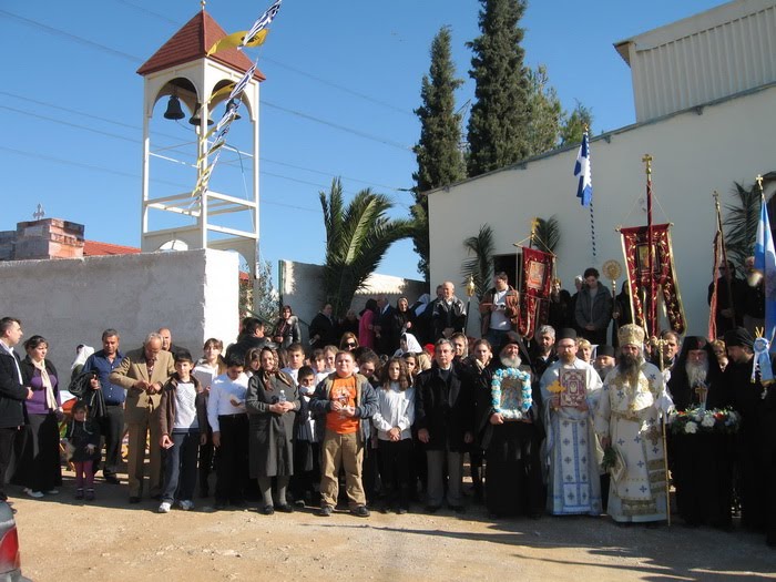ΦΩΤΟΓΡΑΦΙΚΟ ΑΡΧΕΙΟ ΤΗΣ ΓΝΗΣΙΑΣ ΟΡΘΟΔΟΞΟΥ ΕΚΚΛΗΣΙΑΣ