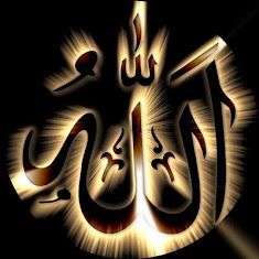 WHAT IS ISLAM: 99 Name's of ALLAH (GOD)