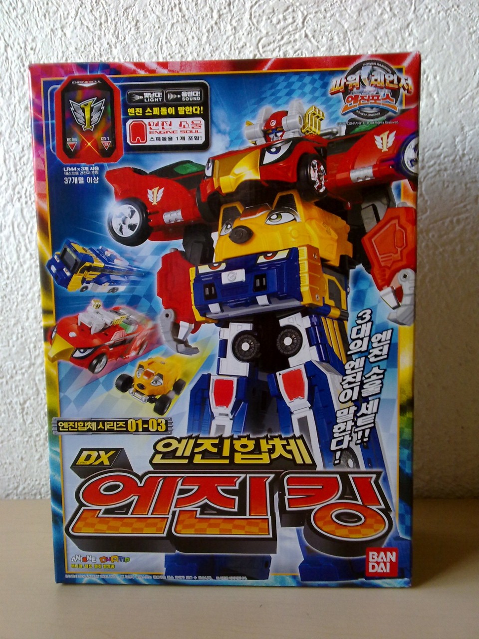 Underneath The Radar: ¡900!: Engine-oh