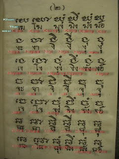 Who is Khom? and Who is Khmer? | My Thought, My Blog, and Me