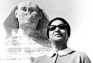 Egyptian Chronicles: Google Egypt Celebrates Thuma's Birthday