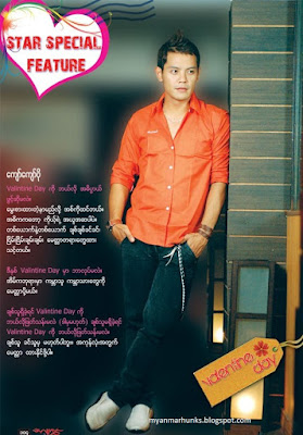 M y a n m a r H u n k s: Kyaw Kyaw Bo