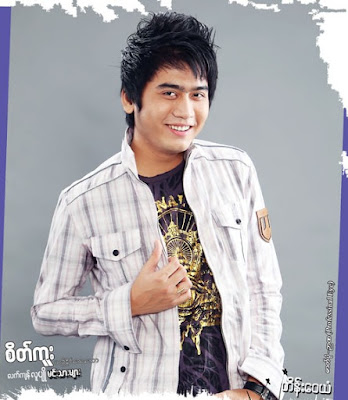 M y a n m a r H u n k s: Famous Myanmar Actors 2