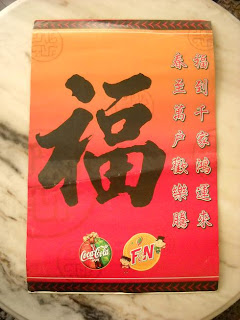 Putri Antiques: POSTER- COCA-COLA KONGSI RAYA.