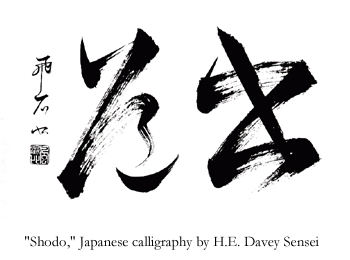 Art of Shodo Blog: Shodo Terminology