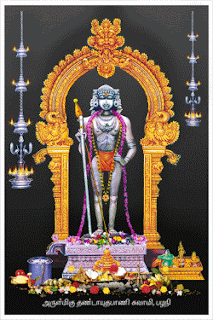 Divya Darisanam: MURUGAN TEMPLES - AARUPADAI VEEDU - PALANI
