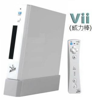 supergame: chintendo vii